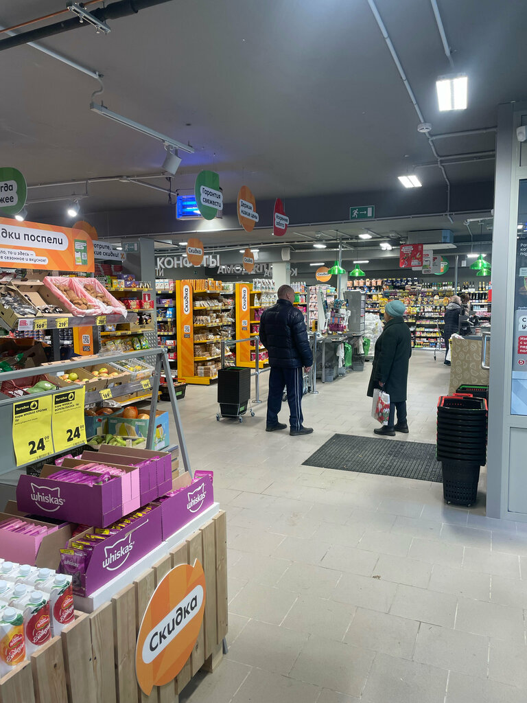 Süpermarket Пятёрочка, İvanovo, foto