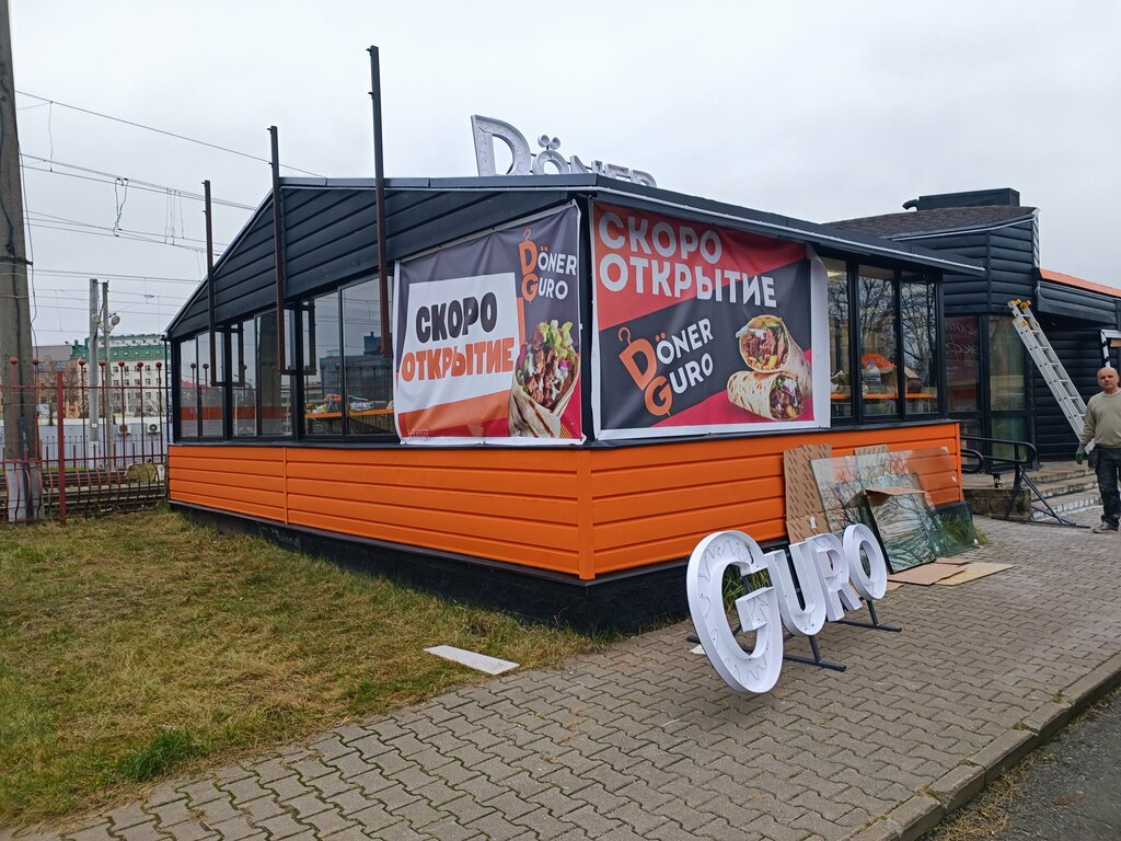 Ortaokul Репетит-центр. Минск, Minsk, foto