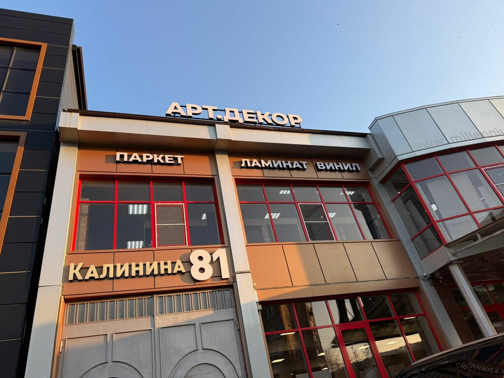 Zemin döşeme üretim ve satış firmaları Арт. Декор, Vladikavkaz, foto