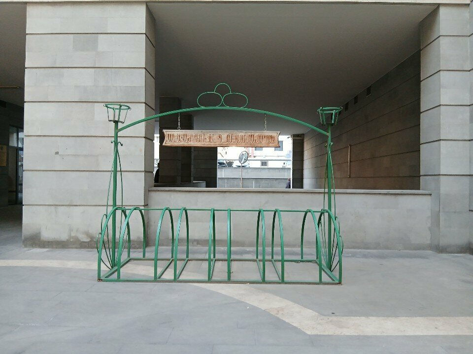 Bisiklet park yerleri Bicycle parking, Erivan, foto
