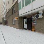 Ai-Kun (Kenjebek Kúmisbekov kóshesi No:9/2), süpermarket  Astana'dan