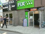 Vape city (Dzerzhinskogo Street No:114), tütün, sigara mağazaları  Stavropol'dan