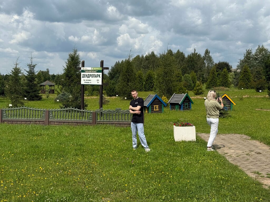 Kültür ve eğlence parkları Dendrapark, Çausy, foto