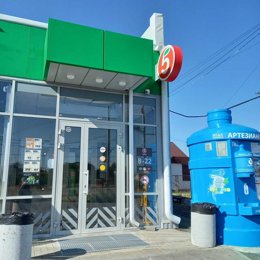 Süpermarket Pyatyorochka, Taganrog, foto