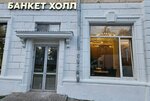 Банкет Холл (Engelsa Street No:1), düğün, toplantı salonu  Nijni Novgorod'dan