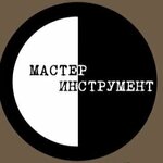 Мастер инструмент (ulitsa Lenina No:78), elektrik ve benzinle çalışan aletler  Sasovo'dan