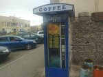 Coffee Machine (Marshal Baghramyan Avenue No:114-2), kahve otomatı  Vanadzor'dan