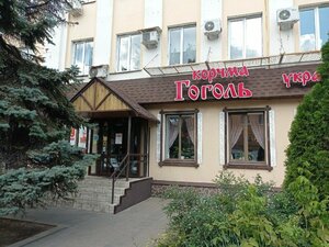 Корчма Гоголь (Pervomayskaya Street No:78, Lipetsk), kafe  Lipetsk'ten