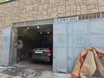 Автомойка (Vahram Papazyan Street No:8/5), oto yıkama  Erivan'dan