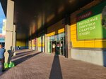 Туалет (Lenina Avenue No:34), tuvalet  Murmansk'tan