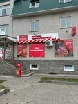 Пятачок Сытное удовольсвтие (Sovetskaya ulitsa No:23/1), kasap, şarküteri  Belokuriha'dan