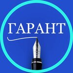 Garant (Bystrinskaya ulitsa No:4/1), eğitim merkezleri  Surgut'tan