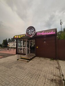 Свой круг (ulitsa Popova No:3), kafe  Dalmatovo'dan