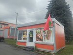 Белорусские продукты (ulitsa Lenina No:35, selo Sharapovo), süt ürünleri satış mağazaları  Moskova ve Moskovskaya oblastından