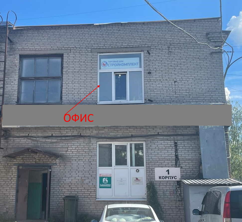 Sanayi kuruluşu Stroykomplekt, Saint‑Petersburg, foto