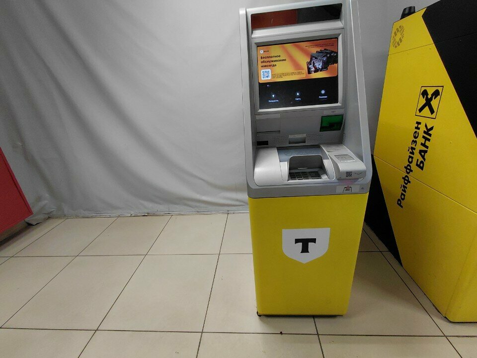 ATM'ler Т-Банк, Petrozavodsk, foto