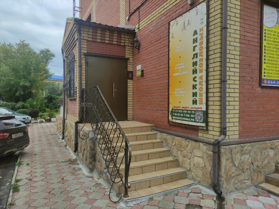 Güzellik salonu Studio by Basharina, Omsk, foto