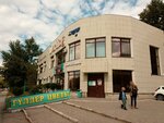 Косметология (Bauyrzhan Momyshuly Avenue No:39 А), kozmetoloji, kozmetik salonları  Temirtav'dan