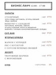 Broskiy lounge (Preobrazhenskaya Street No:97, Oktyabr'skiy district), restoran  Kirov'dan