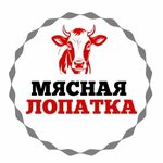 Мясная Лопатка (ulitsa Petra Yershova No:10, derevnya Patrusheva), kasap, şarküteri  Tümen (Tiumenskaya) oblastından
