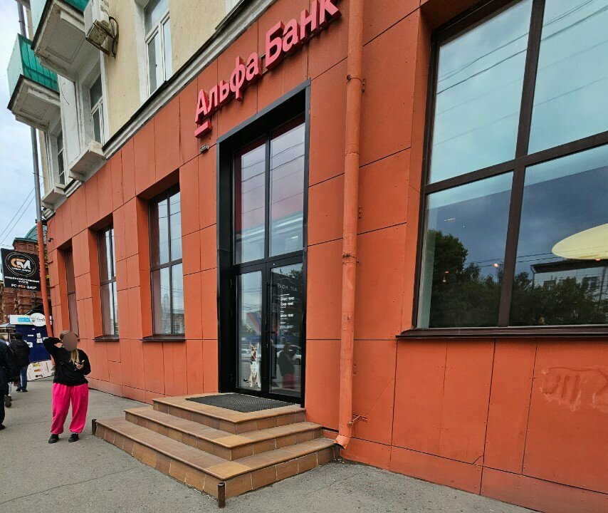 Kahve otomatı Hohoro coffee, Irkutsk, foto