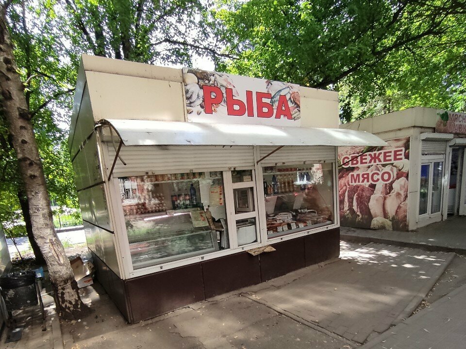 Balık ve deniz ürünleri Рыба, Voronej, foto