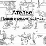 Atelier (Proletarskaya Street No:6А, Lvovskiy Microdistrict, Podolsk), terziler  Moskova ve Moskovskaya oblastından