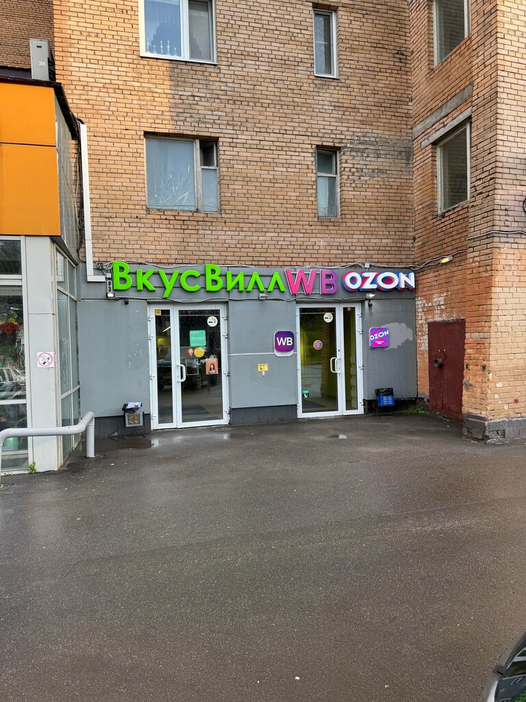 Al götür kahve Take&Wake Coffee, Moskova, foto