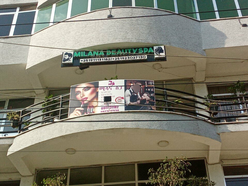 Spa Milana Beauty SPA, Addis Ababa, foto