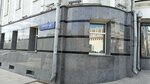 Барбершоп (Vozdvizhenka Street No:1), berberler  Moskova'dan