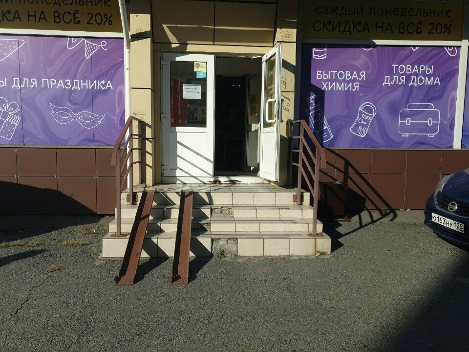 Mini-market Эдуард, Vladivostok, foto