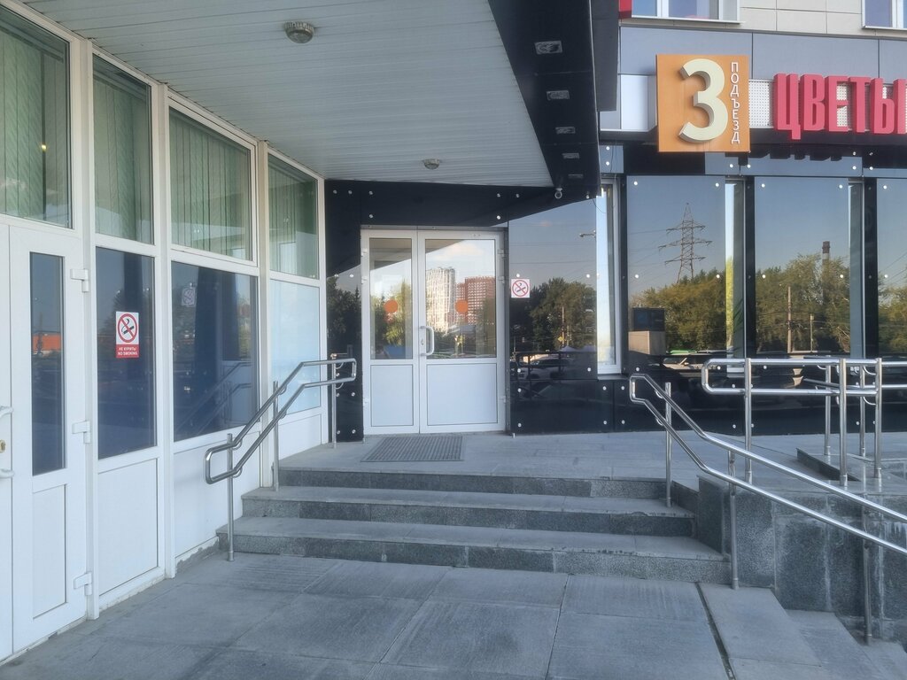 Nakliye firmaları Спутник, Yekaterinburg, foto