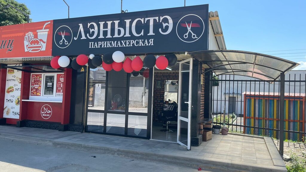 Kuaförler Лэныстэ, Kabardino‑Balkarya, foto