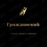 Гражданский (Grazhdanskaya Street No:11/9, Yaroslavl), alışveriş merkezleri  Yaroslavl'dan