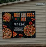 Mafia (ulitsa Lenina No:63А, stanitsa Oblivskaya), kafe  Rostovskaya oblastından