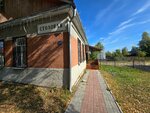Stolovaya Kolos Potrebitelskoye obshchestvo Nakhrachi (ulitsa Lenina No:23, posyolok gorodskogo tipa Kondinskoye), kantin, yemekhane  Hantı‑Mansi Özerk Okrugu'ndan