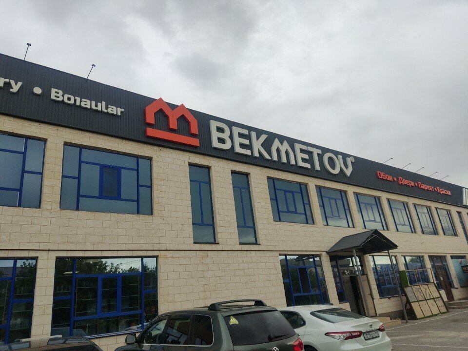 Yapı mağazası Zhana Alem, Türkistan, foto