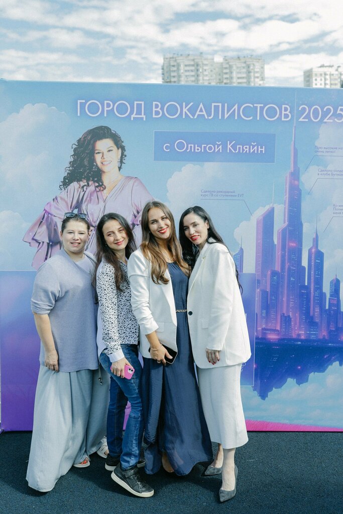 Müzik okulları ve konservatuarlar Вокальная студия Анастасии Глобы, Saint‑Petersburg, foto