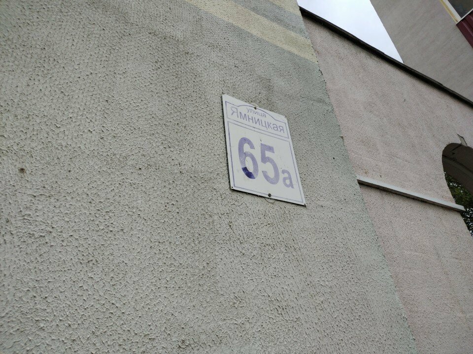 Sanayi soğutucuları tamiri ИП Бобровский Д. В., Moguilev, foto