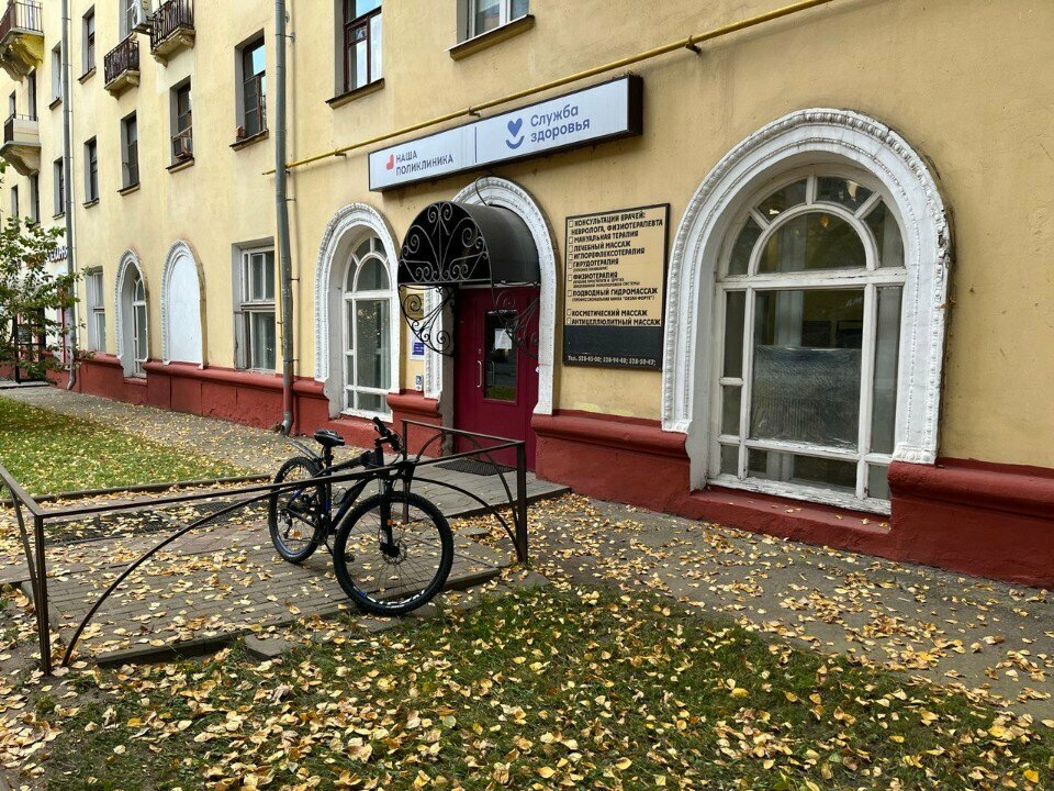 Hastane bölümü Department of Physiotherapy, Physiotherapy and Rehabilitation, Reutov, foto