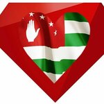 РубинМаркет Бзыбь (Autonomous Republic of Abkhazia, Gagrskiy munitsipalitet, Village of Psakhara), ev eşyası mağazaları  Gagra Bölgesi'nden