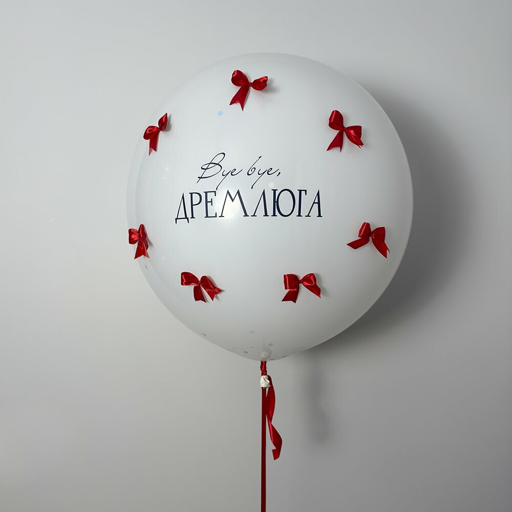 Kutlama ürünleri Lux Шары, Krasnodar, foto