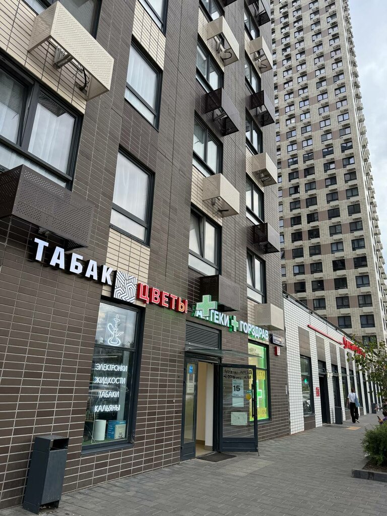 Tütün, sigara mağazaları Табак, Moskova, foto