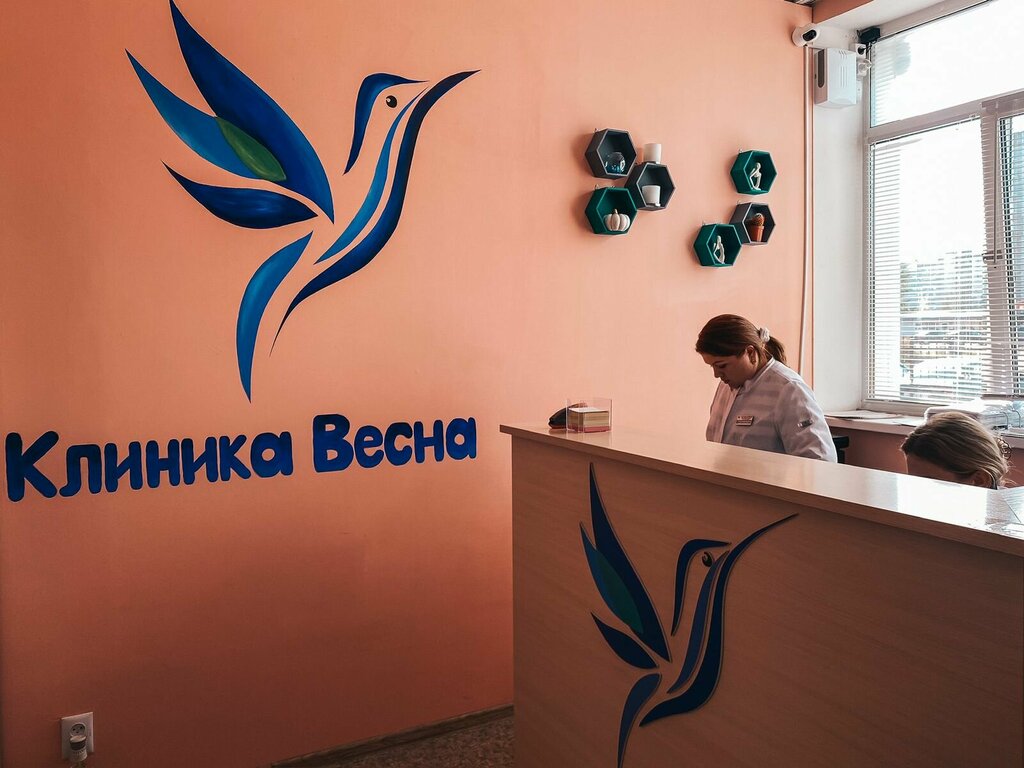 Tıp merkezleri ve klinikler Весна, Samara, foto