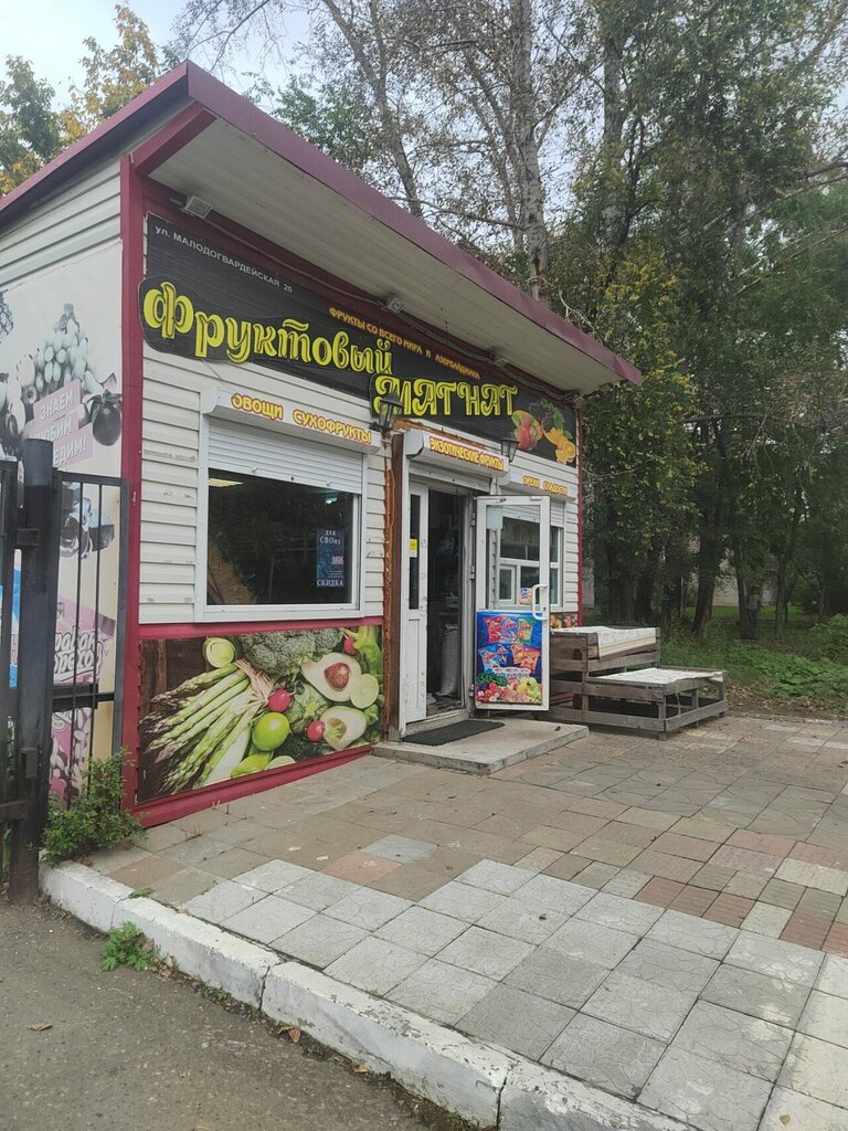 Market Фруктовый магнат, Komsomolsk‑at‑Amur, foto