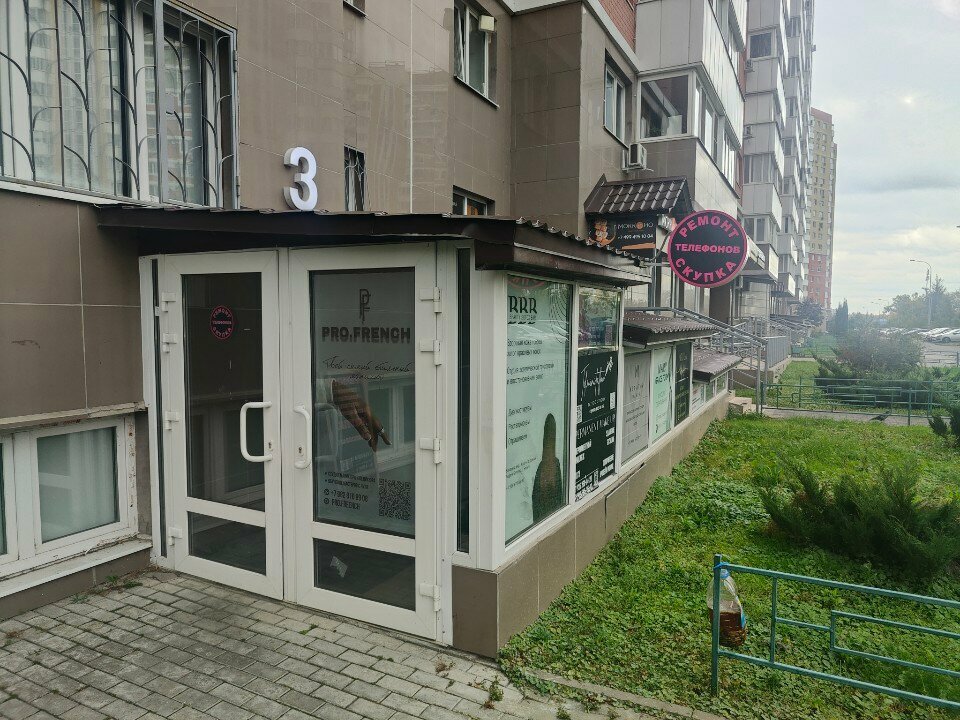 Kalıcı makyaj stüdyosu Permanent Make Up, Balaşiha, foto