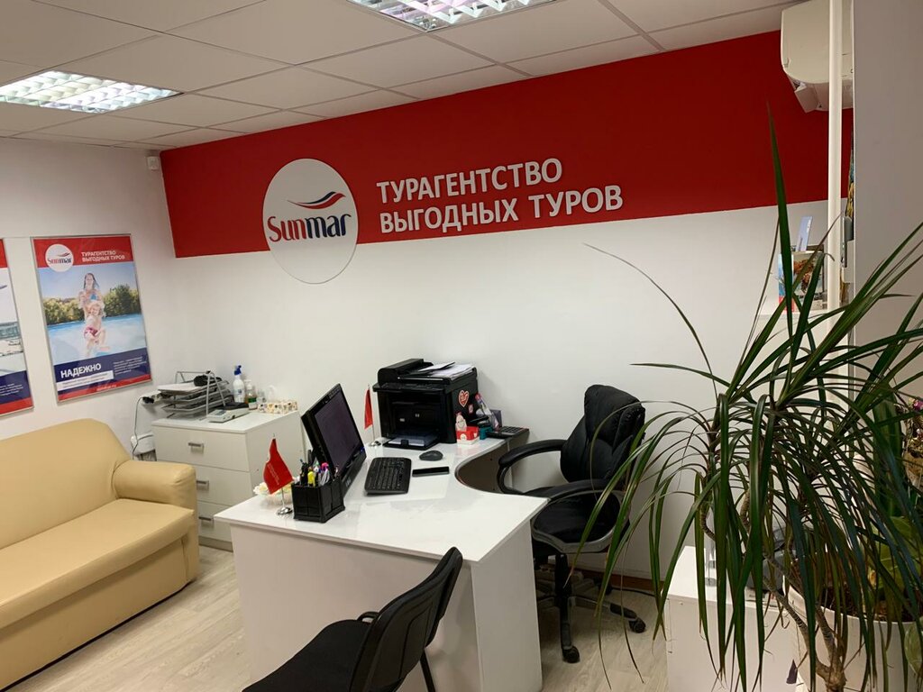 Seyahat acenteleri Sunmar, Krasnogorsk, foto