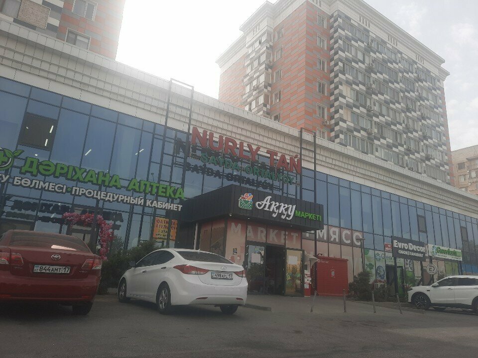 Güzellik salonu Tumar Khansha, Çimkent (Şımkent), foto