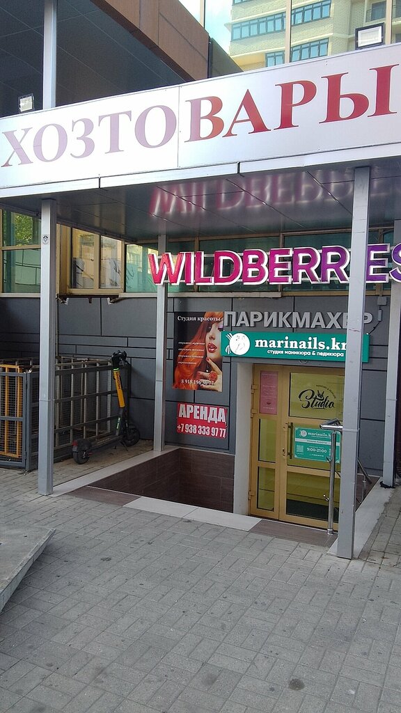 Manikür-pedikür Студия маникюра, Krasnodar, foto