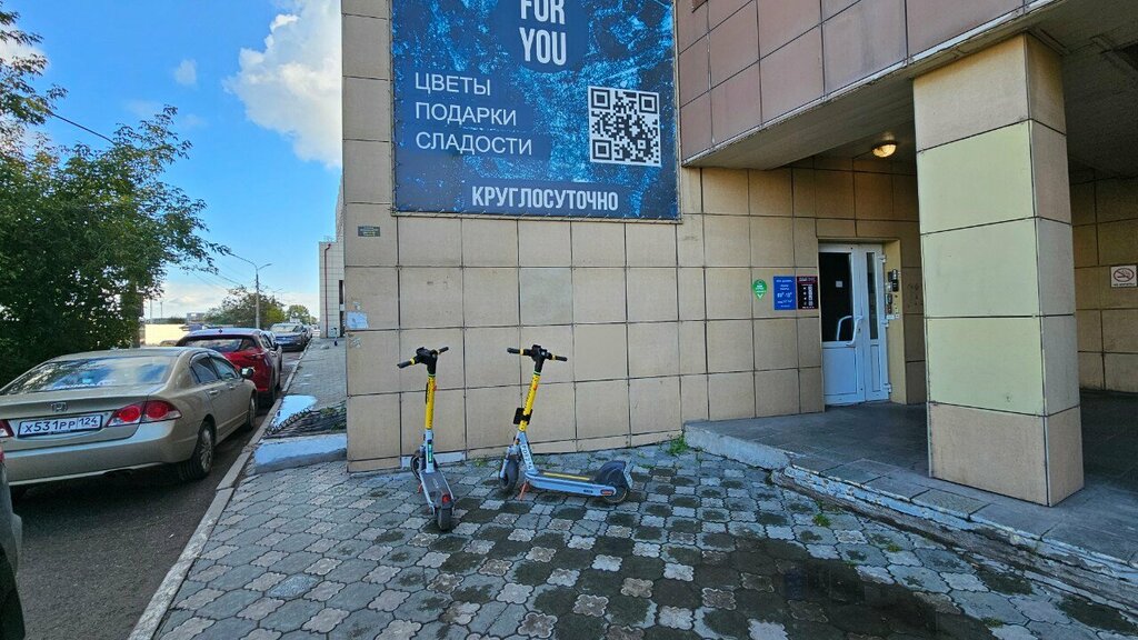 Yönetim ofisi Данико, Krasnoyarsk, foto